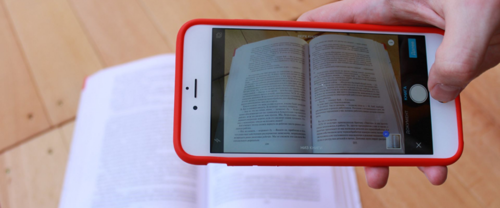 6 Devices with Optical Character Recognition | Busys.ca